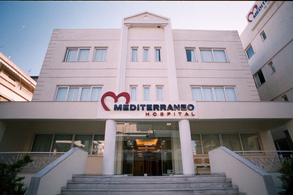 Ένας "Νέος Τόπος Ιατρών" - Mediterraneo Hospital | Boutique Hospital ...